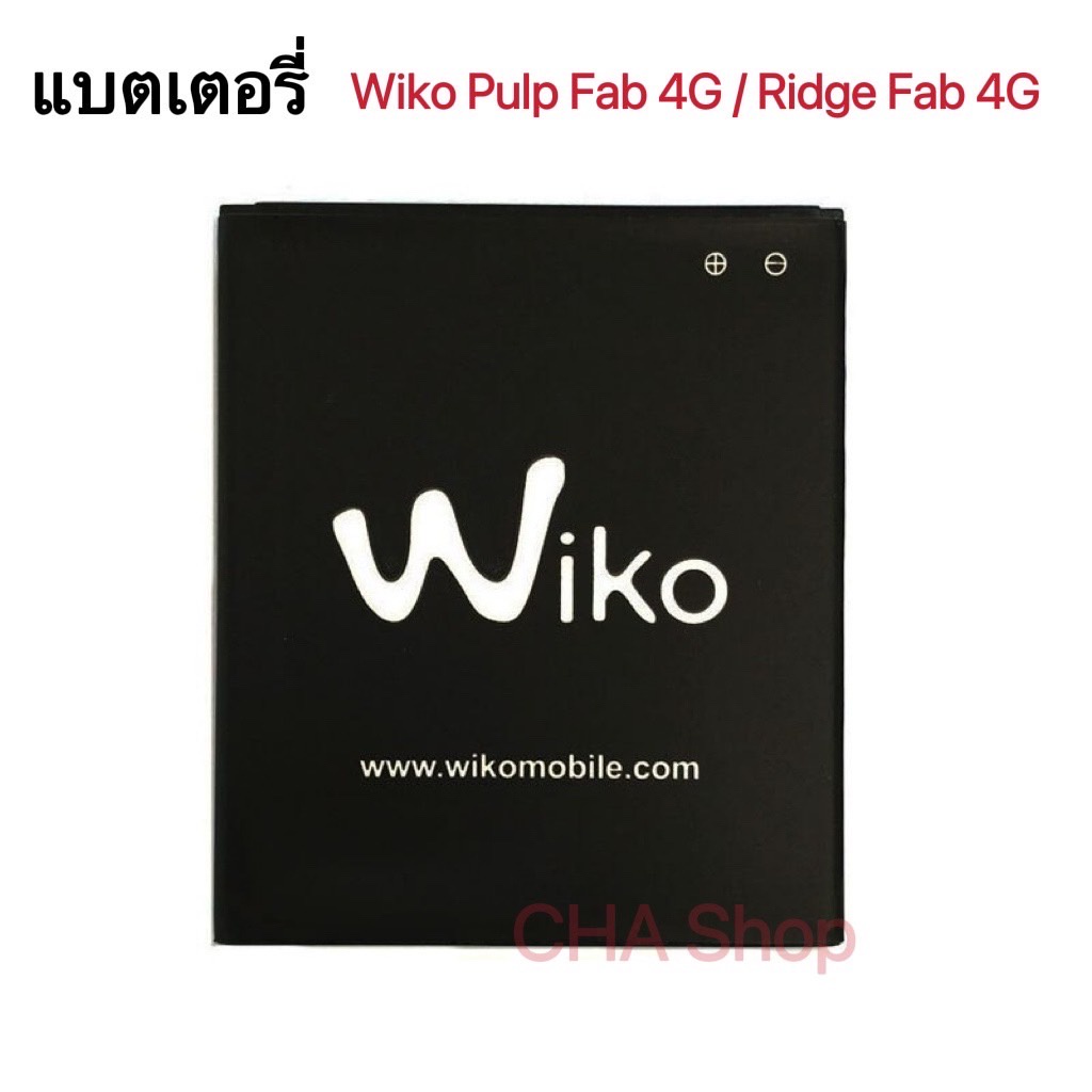 แบตเตอรี่ Wiko Pulp Fab 4G / Wiko 5260 รับประกัน 3 เดือน แบต Pulp Fab ...