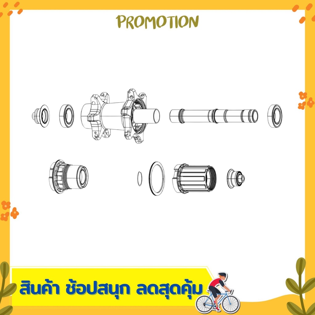 ตัวปิดดุมล้อหลัง ZIPP ZR1 REAR HUB DISC BRAKE 12X142MM AXLE END CAP SET ...