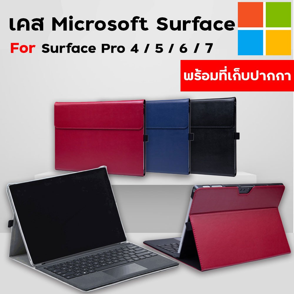 ACT เคส Microsoft Surface Pro 4 5 6 (2018) / เซอร์เฟส โปร 4 / Surface ...