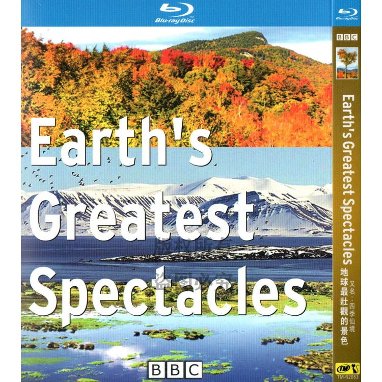 แผ่น BD Blu-ray Disc BBC Natural Scenery Geography Landscape ...