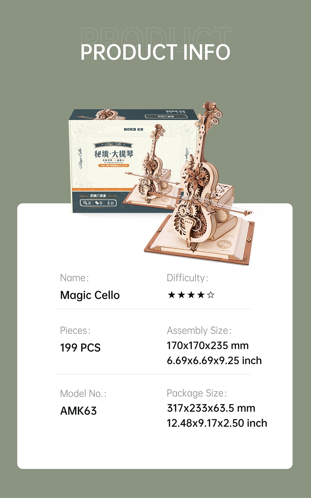 Robotime Magic Cello กล่องดนตรีของเล่น 199 ชิ้น 3D ปริศนาไม้ของขวัญ ...