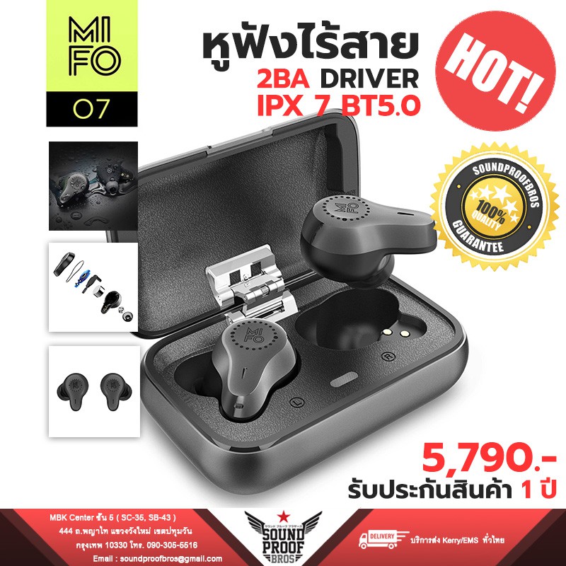 หูฟังไร้สาย Mifo O7 True Wireless IPX7 | Shopee Thailand