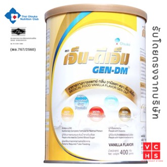 GEN-DM 400 กรัม นมเจ็น ดีเอ็ม อาหารสำหรับ ผู้ต้องการควบคุมระดับน้ำตาลใน ...