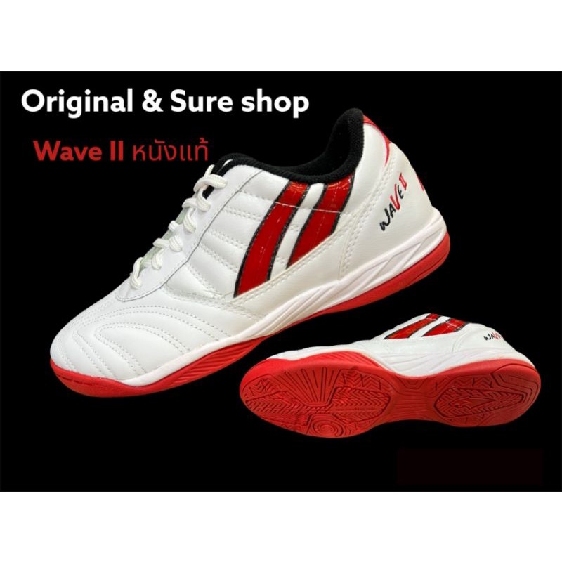 รองเท้าฟุตซอล pan Wave II หนังแท้ | Shopee Thailand