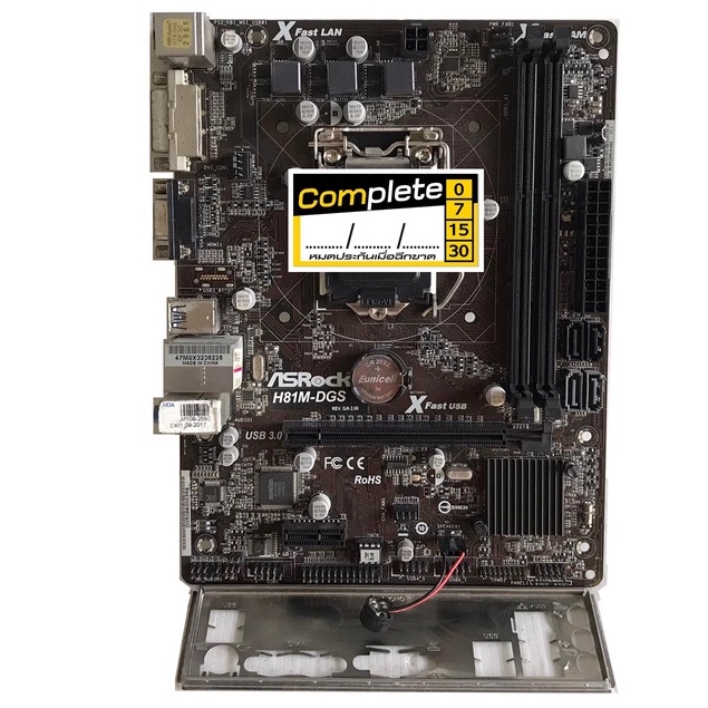 MB(Mainboard)-(LGA1150)-Gen4-คละยี่ห้อ-H81- | Shopee Thailand