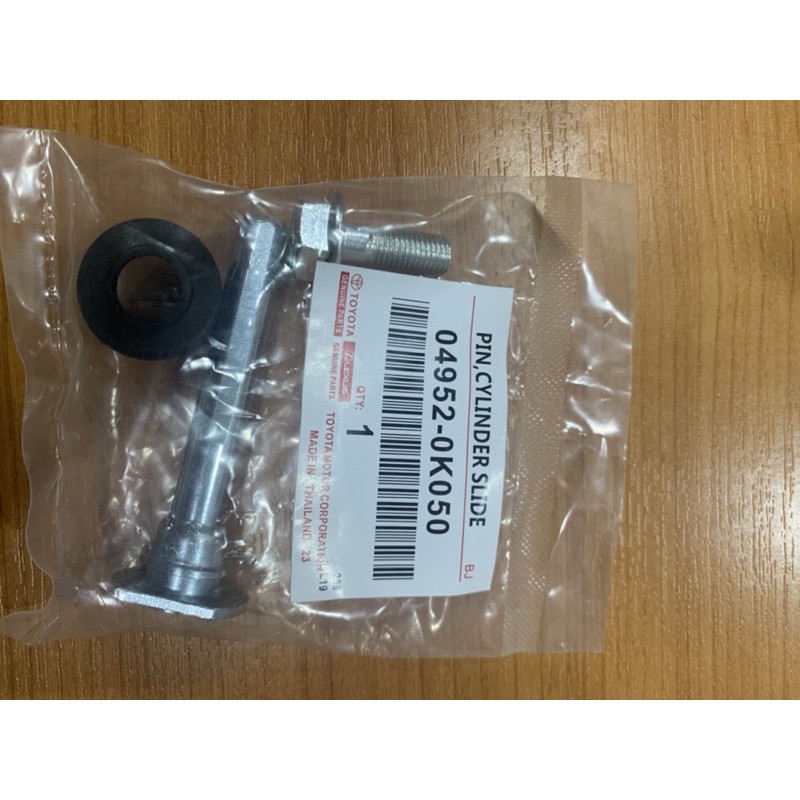 สลักเบรคหน้าตัวบนตัวล่าง VIGO INNOVA | Shopee Thailand