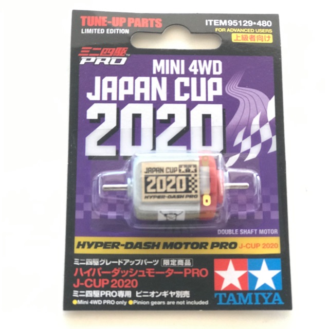 Tamiya Hyper Dash Motor PRO J-CUP 2020 (TA 95129) | Shopee Thailand
