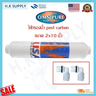 ไส้กรอง post carbon ราคาพิเศษ | ซื้อออนไลน์ที่ Shopee ส่งฟรี*ทั่วไทย!