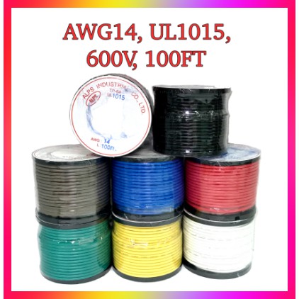AWG14 UL1015 สายไฟ HOOK UP WIRE 105C 600V THAIWONDERFUL (ALPS) 100FT = 30M | Shopee Thailand