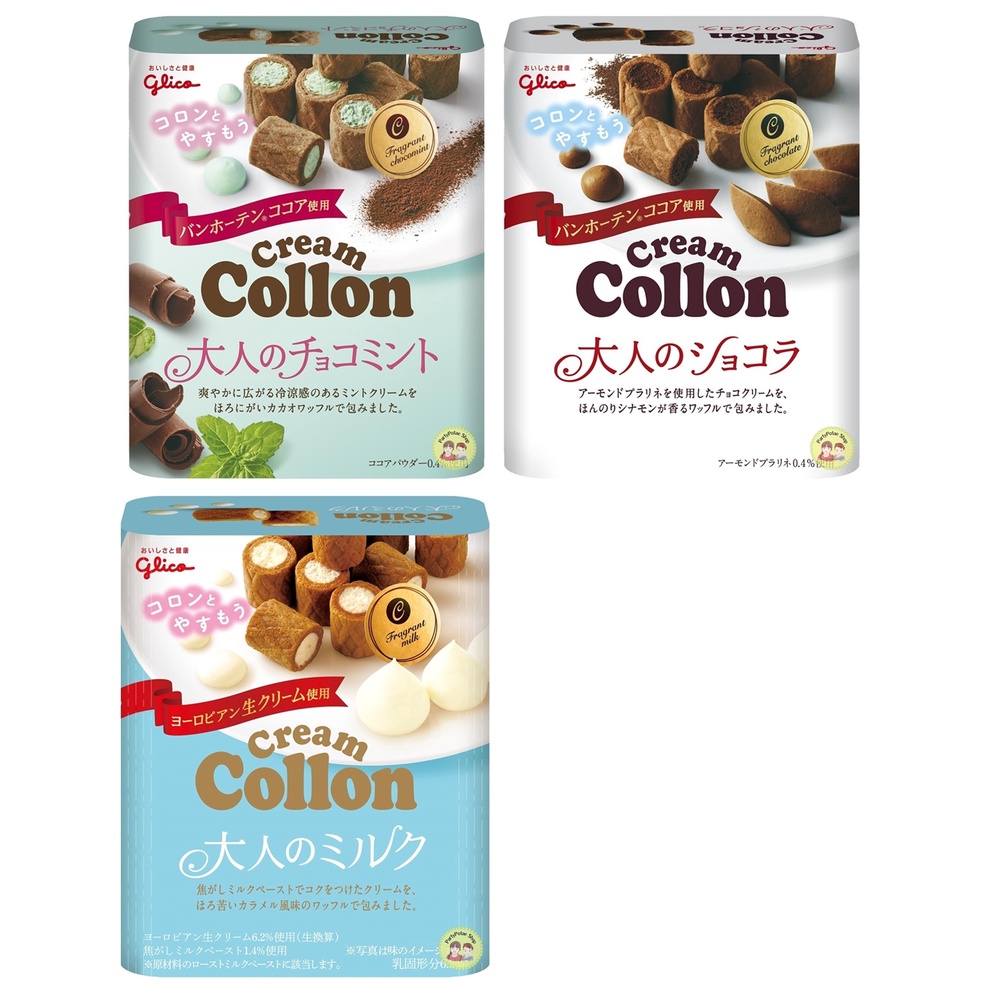 พร้อมส่ง Glico Cream Collon กุลิโกะโคลอน | Shopee Thailand