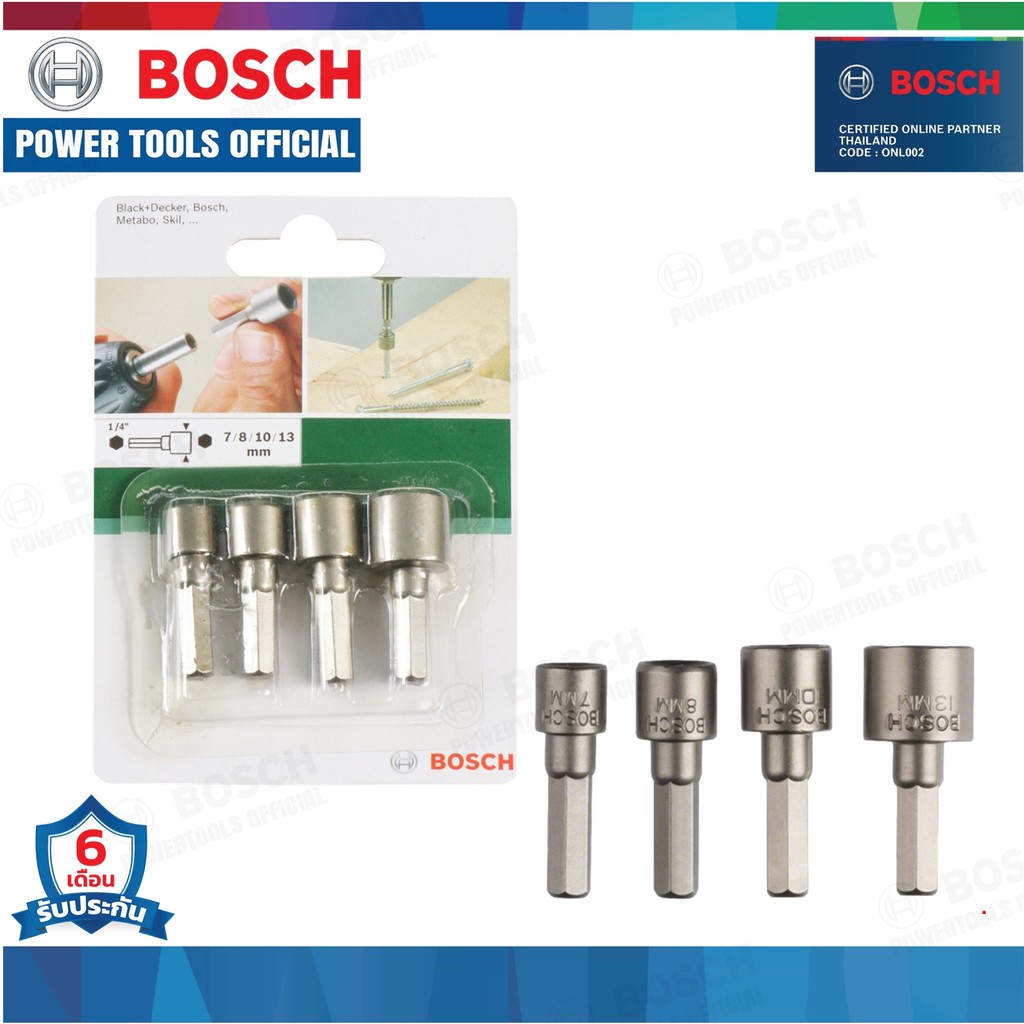 BOSCH NUTSETTER SET (4 PCS) ชุดดอกบ๊อก 4 ชิ้น (สามารถกับไปใส่กับไขควง ...