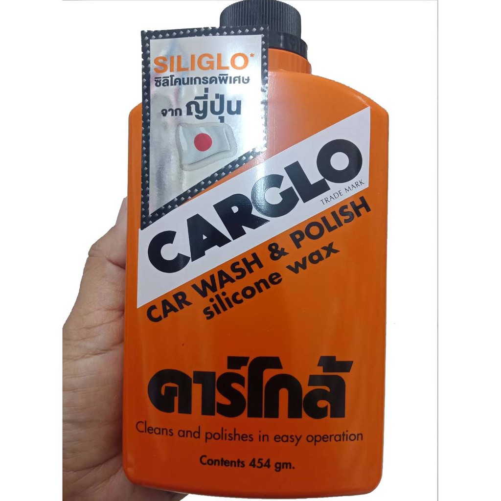 คาร์โกซิลิโคนแว๊กซ์ น้ำยาขัดเคลือบเงาสีรถยนต์CARGLO Silicone WAX 454 ...