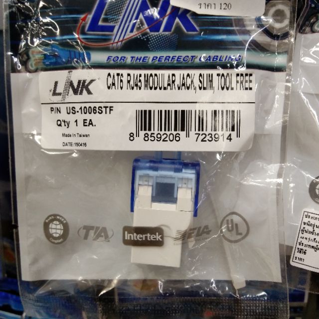 LINK CAT6 RJ45 MODULAR JACK US-1006STF แท้ๆครับ | Shopee Thailand