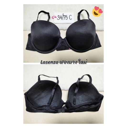 เสื้อชั้นในมือสองไซส์ 34/75A B C แบรนด์อเมริกาแท้ คัดสภาพ | Shopee Thailand