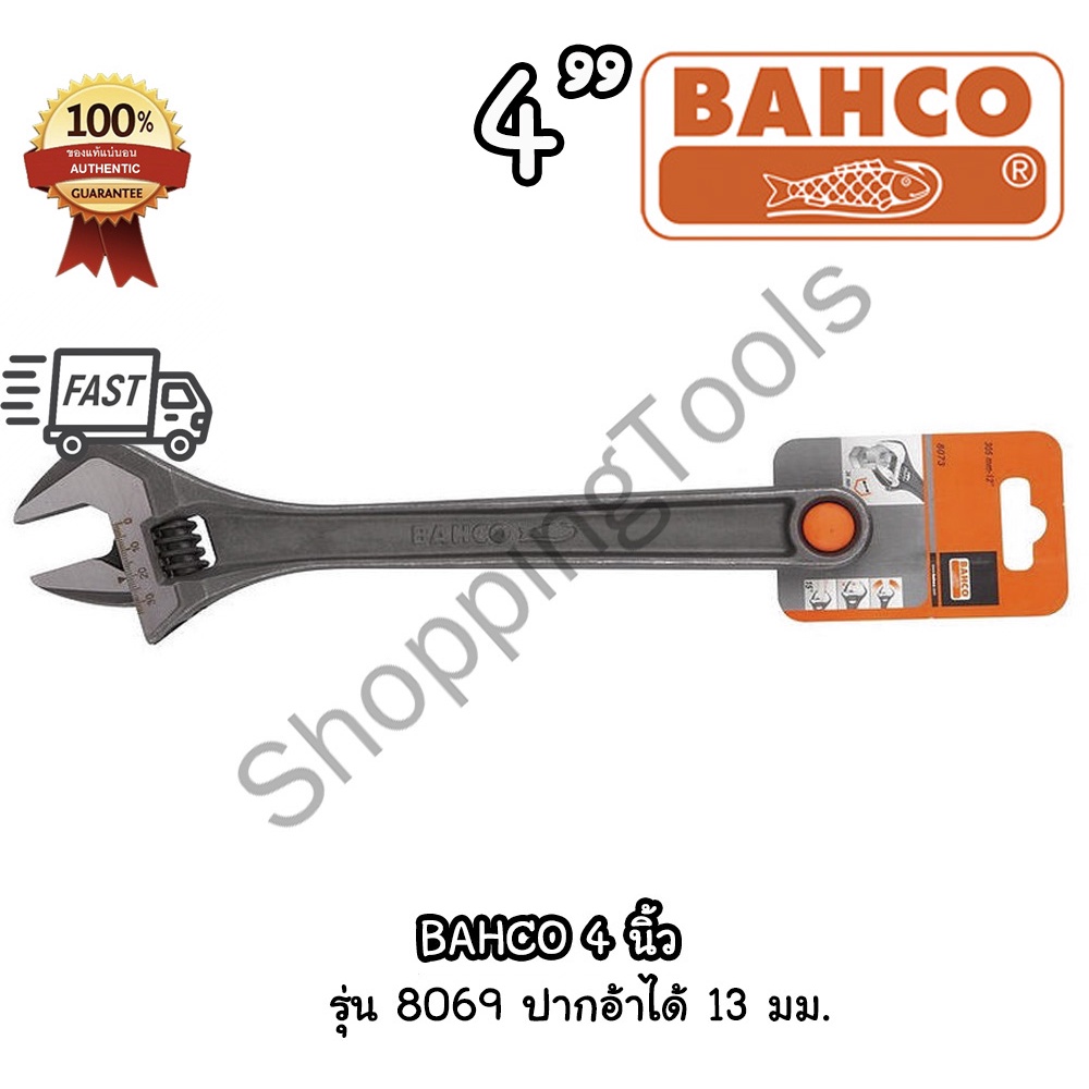 BAHCO ประแจเลื่อน 4"/6"/8"/10" นิ้ว สีดำ ชุบแข็ง จับชิ้นงานแน่น กุญแจ ...
