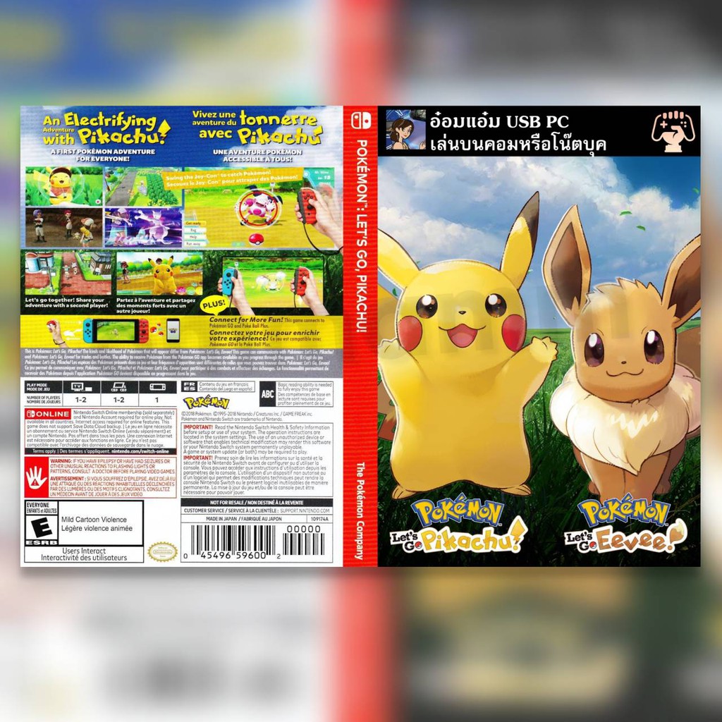 เกมส์ PC USB Flashdrive เกม Pokemon - Let’s Go, Pikachu & Eevee![PC ...