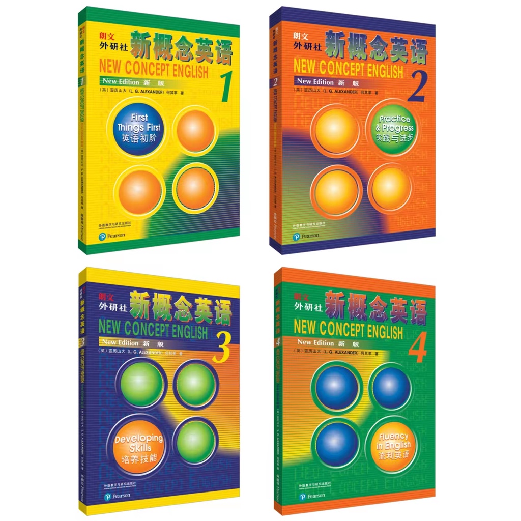 新概念英语1-4 New Concept English 1-4 textbook+work | Shopee Thailand