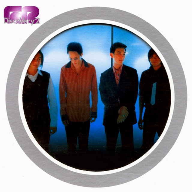 CD Groove Riders - Discovery | Shopee Thailand