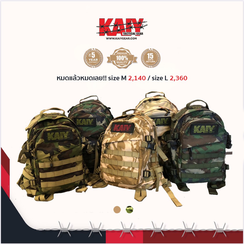 กระเป๋าเป้ KAIY สีพิเศษ ***จำนวนจำกัด*** | Shopee Thailand