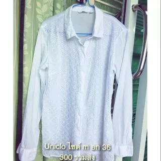 uniclo ราคาพิเศษ | ซื้อออนไลน์ที่ Shopee ส่งฟรี*ทั่วไทย!