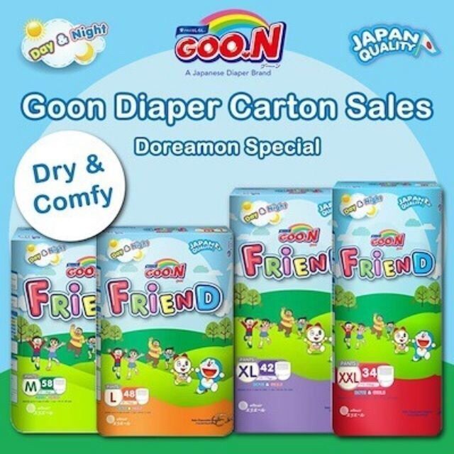 Goon Friend ยกลัง3ห่อ | Shopee Thailand