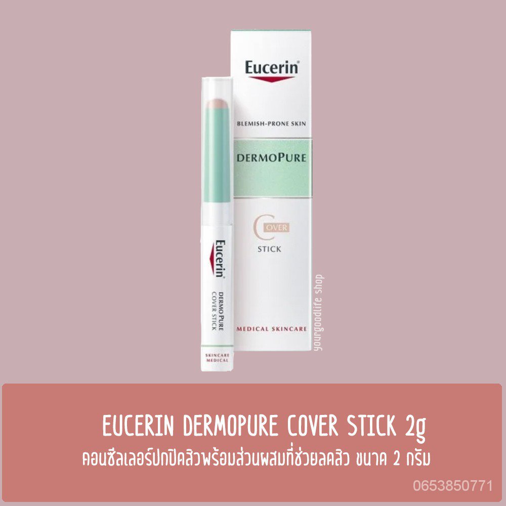[พร้อมส่ง] Eucerin Dermopure Cover Stick (Eucerin Pro Acne Cover Stick ...