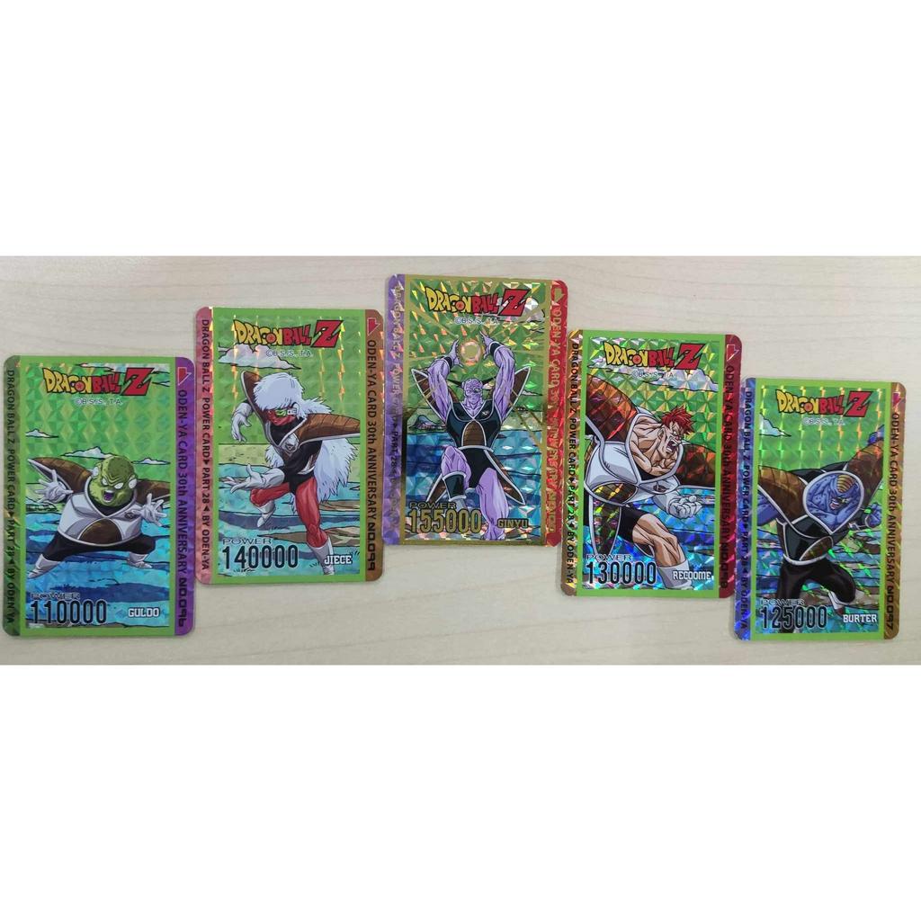 VIP BOX CARD Set B [GINYU] Odenya Dragonball Z Card [ของแท้ เฉพาะการ์ด ...