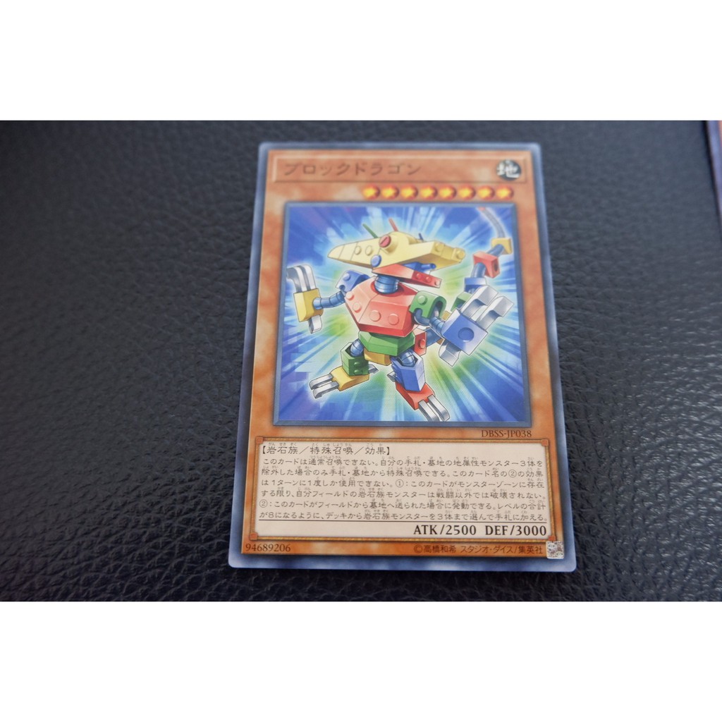 Yu-gi-oh (การ์ดแท้ 100% ญี่ปุ่น & อังกฤษ) แบบแยกใบ Vol.6 | Shopee Thailand