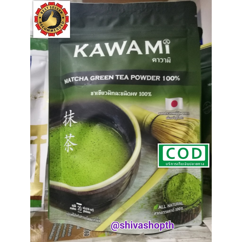 คาวามิมัทฉะชนิดผง 100% 100กรัม Kawami Matcha Powder | Shopee Thailand