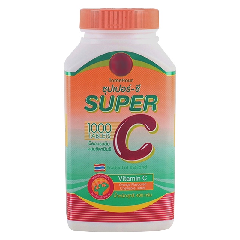 ประเทศไทยซื้อของแท้ Royal super C super vc เม็ดเคี้ยว วิตามินซีธรรมชาติ ...