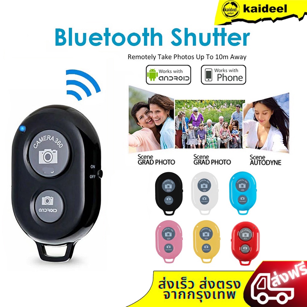 【พร้อมส่ง】AB Shutter3 Bluetooth รีโมทถ่ายรูป แบบไร้สาย พร้อมถ่าน รีโมต ...