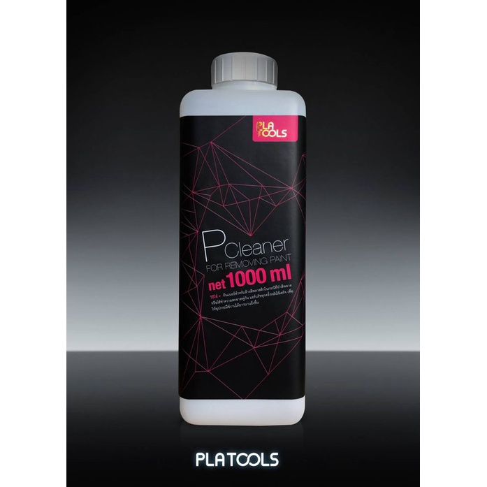 🔥มีของพร้อมส่ง🔥 Platools P Cleaner 1000ml | Shopee Thailand