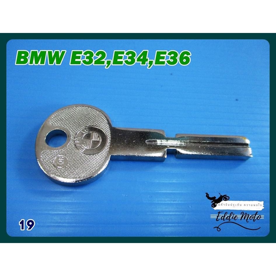 BLANK KEY Fit For BMW E32 E34 E36 (19) // กุญแจเปล่า กุญแจรถยนต์ บีเอ็ม ...