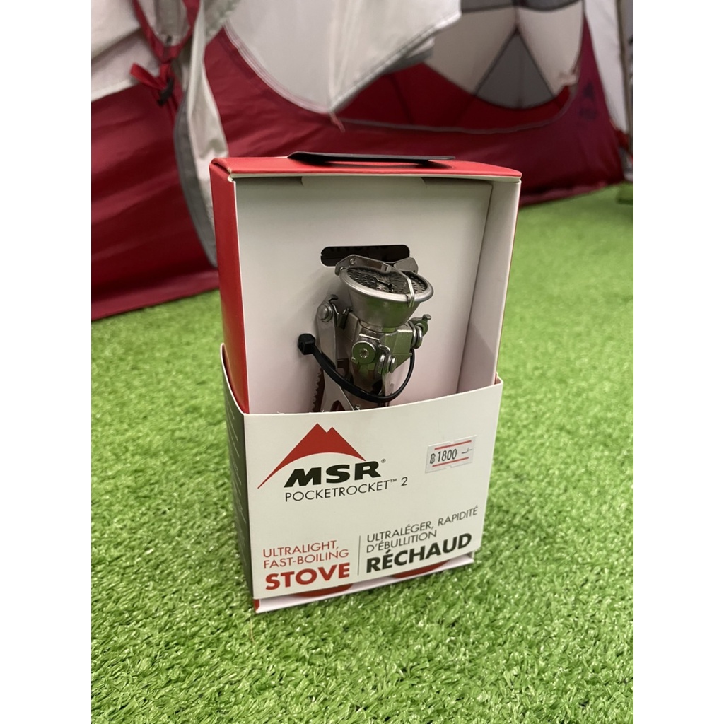 MSR POCKET ROCKET STOVE V2 หัวเตาขนาดพกพาพร้อมกล่อง ระดับพรีเมี่ยม | Shopee Thailand
