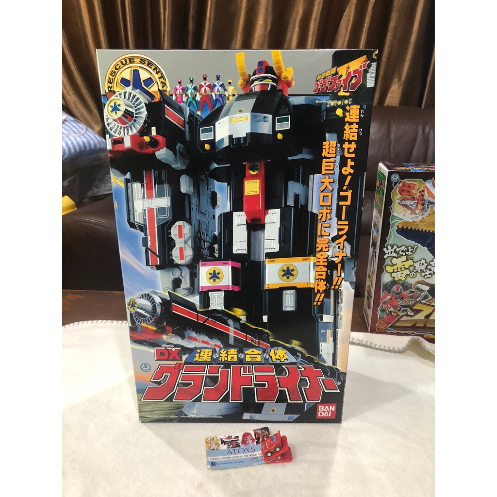 Grand Liner gogofive sentai โกโกไฟว์ แกรนด์ไลเนอร์ | Shopee Thailand