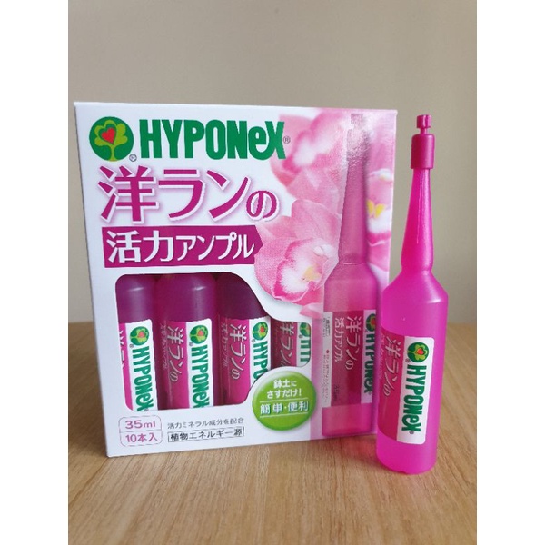 Hyponex แยกขายเป็นหลอด (หลอด 35 ml) ปุ๋ยปัก ปุ๋ยน้ำตัวดังจากญี่ปุ่น ...