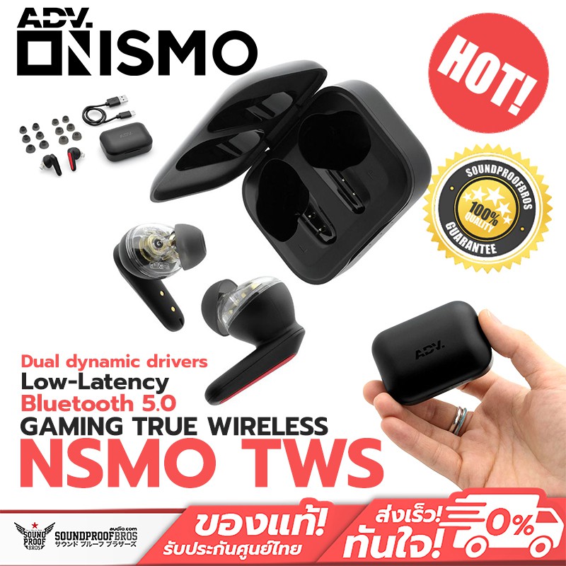หูฟังไร้สายสำหรับชาว Gamer แบรนด์ Adv. NSMO รุ่น NSMO TWS By ADV Gaming ...