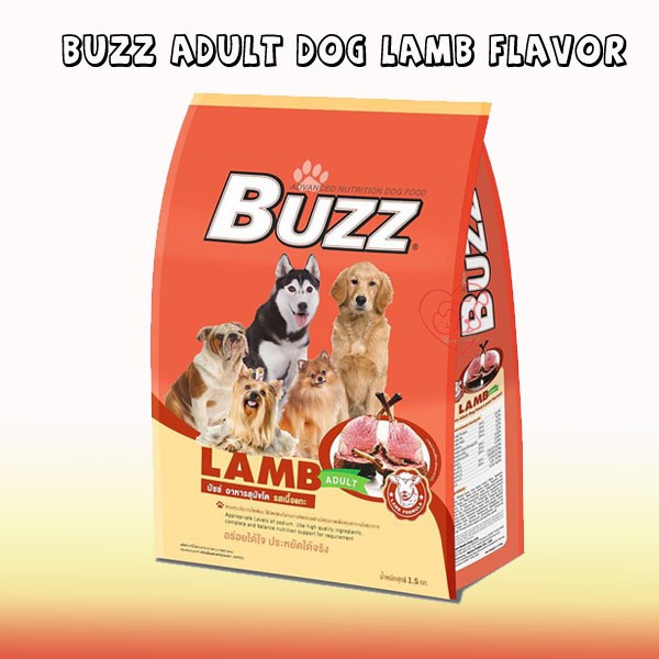 [15kg.] Buzz Adult Dog อาหารสุนัข แบบเม็ด สำหรับสุนัข ครบถ้วนไปด้วย ...