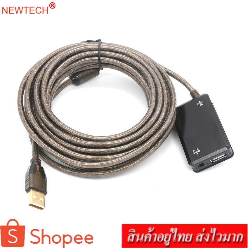 newtech USB 2.0 HUB 4 PORT EXTENSION CABLE 10 เมตร รุ่น MT-150 (แถมสาย ...