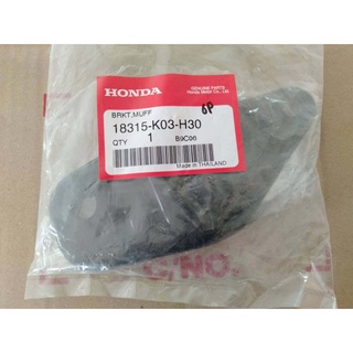 แผ่นยึดท่อไอเสีย ของแท้ศูนย์ Honda wave110i 2014-2020 เวฟ110ไอ รุ่นท่อ ...