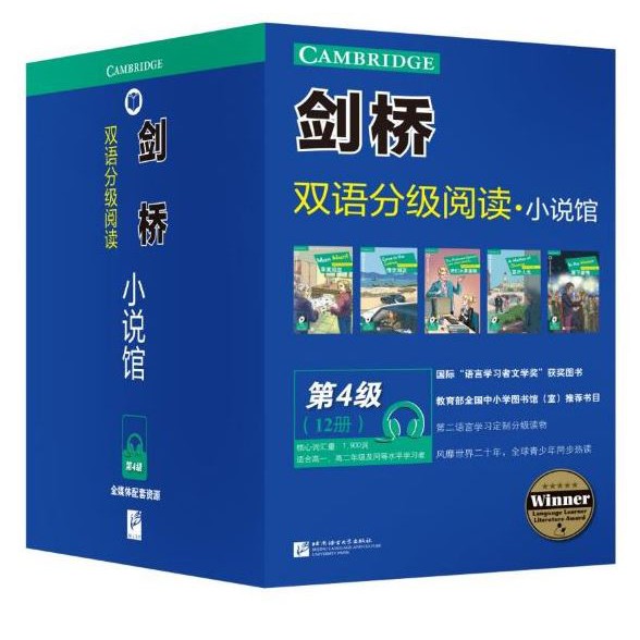 หนังสืออ่านนอกเวลาภาษาอังกฤษ Cambridge Graded Reading ระดับ 4 (12 เล่ม ...