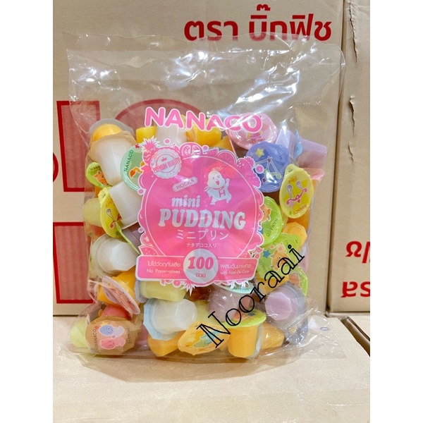 ปีโป้ถ้วย Nanaco mini pudding 1 ห่อบรรจุ 100 ถ้วย | Shopee Thailand