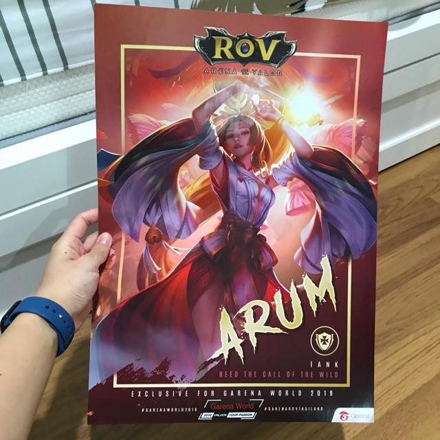 [Limited!!!] Poster ROV โปสเตอร์เกม garena ของแท้!l มีจำนวนจำกัด ...