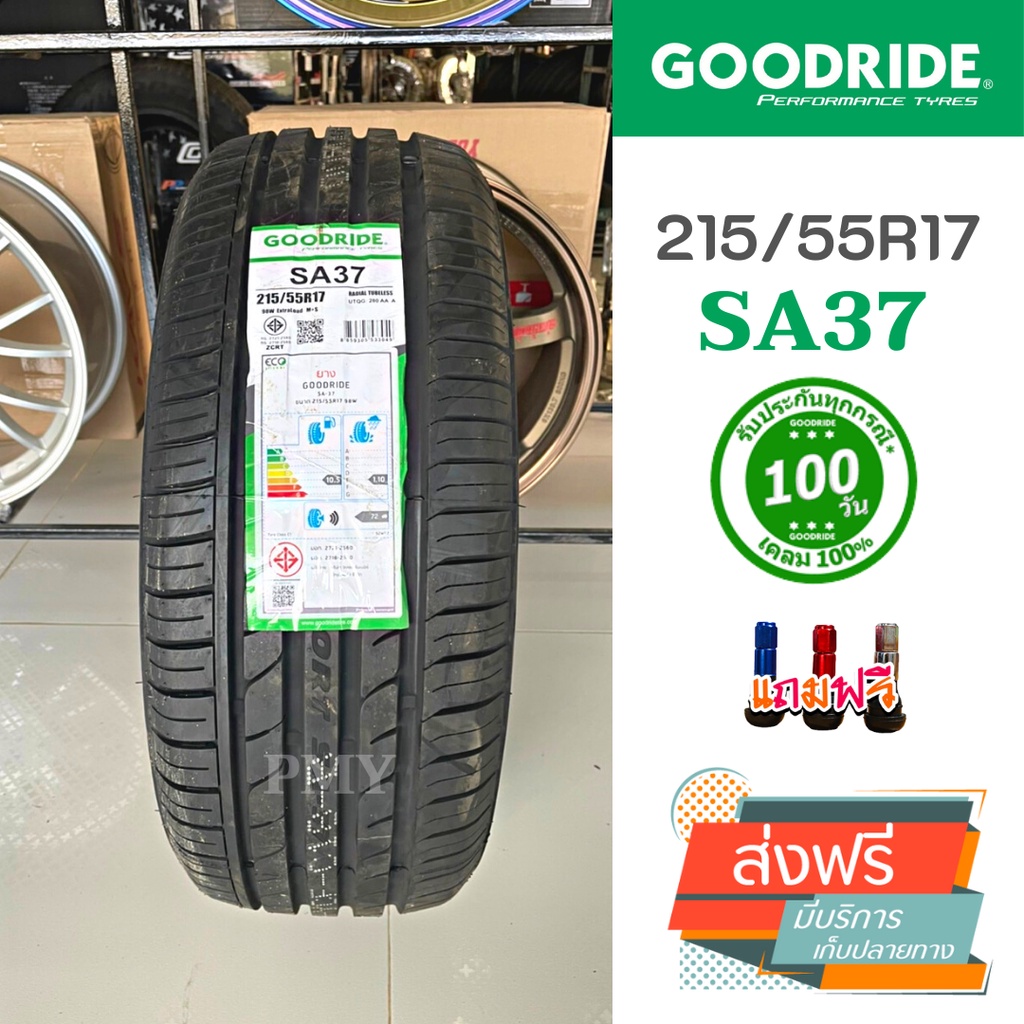 215/55R17 ยางรถยนต์ 🚘🇹🇭ยี่ห้อ Goodride รุ่น SA37 (ล็อตผลิตปี21) *(ราคาต่อ1เส้น)* ยางสมรรถนะเทพ ...
