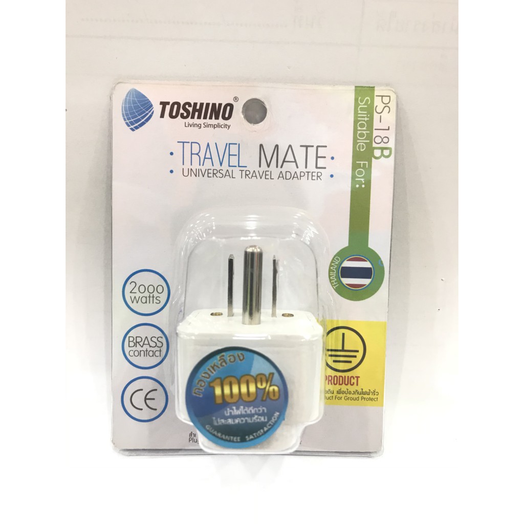 Universal Adapter 3 ขาแบน PS-18B TOSHINO | Shopee Thailand