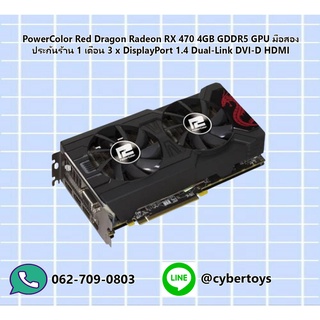 rx 470 ราคาพิเศษ | ซื้อออนไลน์ที่ Shopee ส่งฟรี*ทั่วไทย!