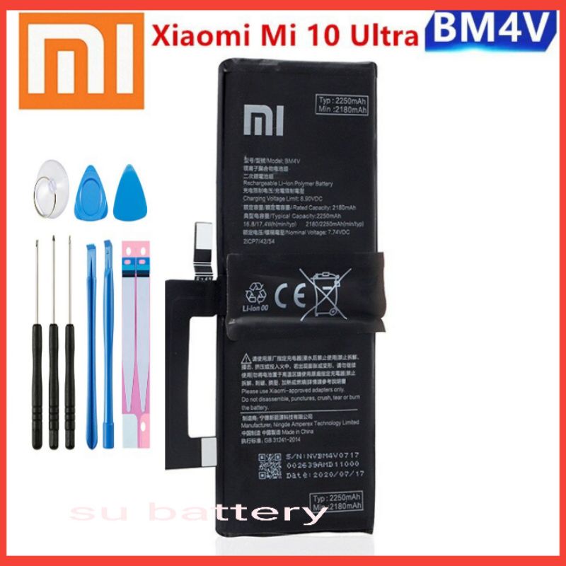 แบตเตอรี่ แท้ Xiaomi Mi 10 Ultra BM4V 4500MAh เครื่องมือฟรี | Shopee ...