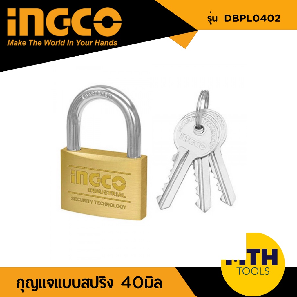 INGCO กุญแจแบบสปริง 40มิล DBPL0402 อิงโก้ กุญแจล็อคบ้าน กุญแจห้อง กุญแจ ...