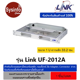 แผงกระจายสายไฟเบอร์แบบรางสไลด์ลูกปืน ยี่ห้อ LINK รุ่น UF-2012A 6-24F (2 Snap-In) Rack mount ...