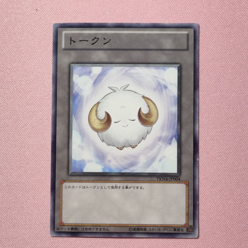 Yu-Gi-Oh การ์ดยูกิ Token ชุด 2 | Shopee Thailand